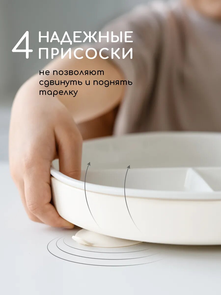Набор для кормления детский Miyoumi, керамический 5 предмета — фото 1