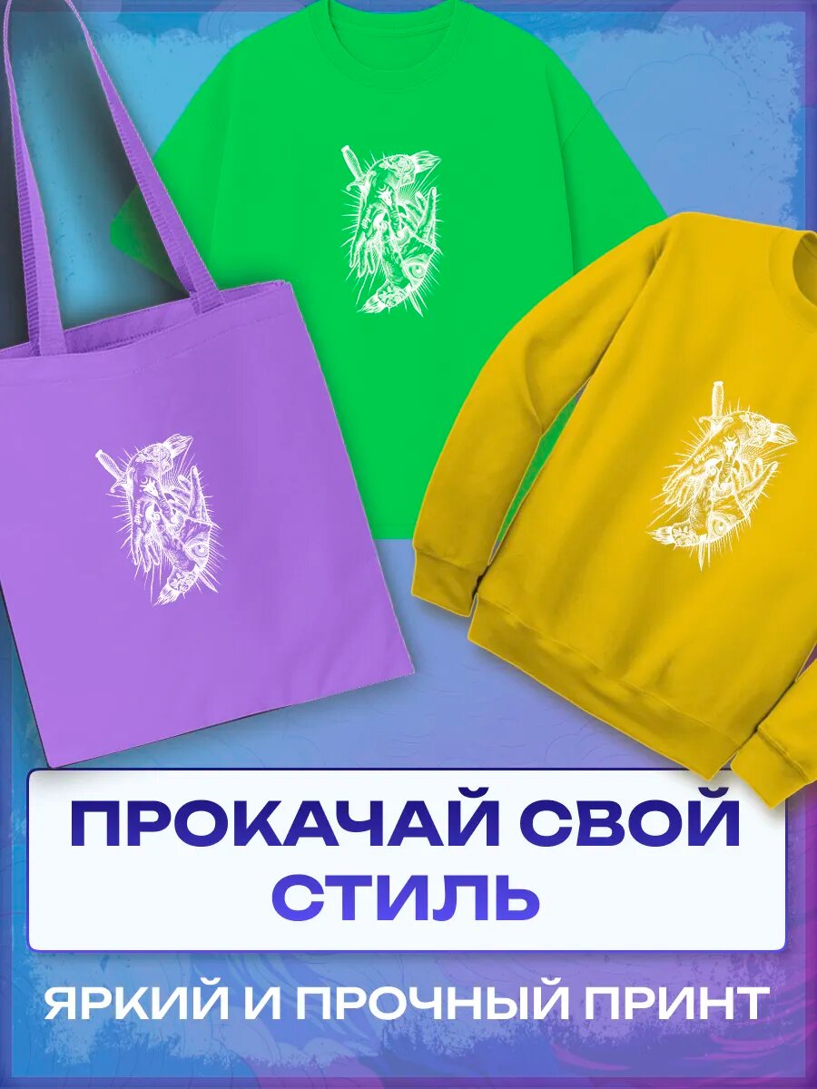 Термонаклейка руки — фото 1
