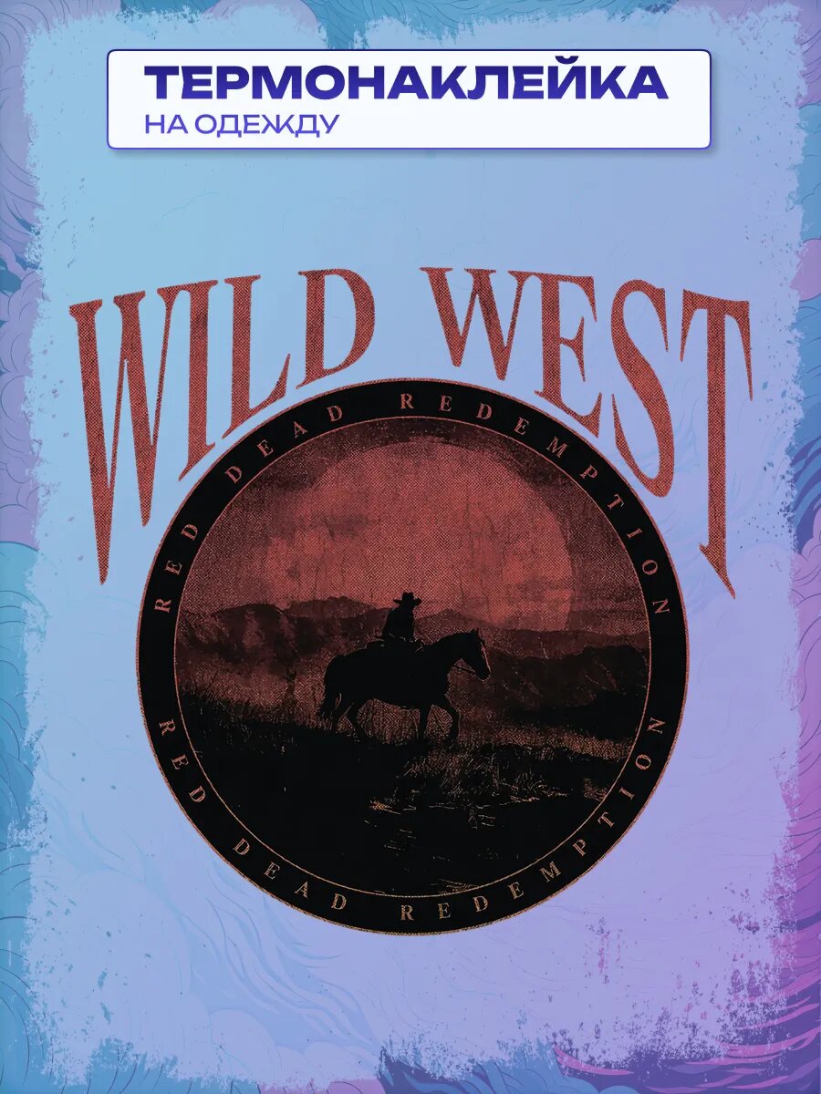 Термонаклейка red dead redemption