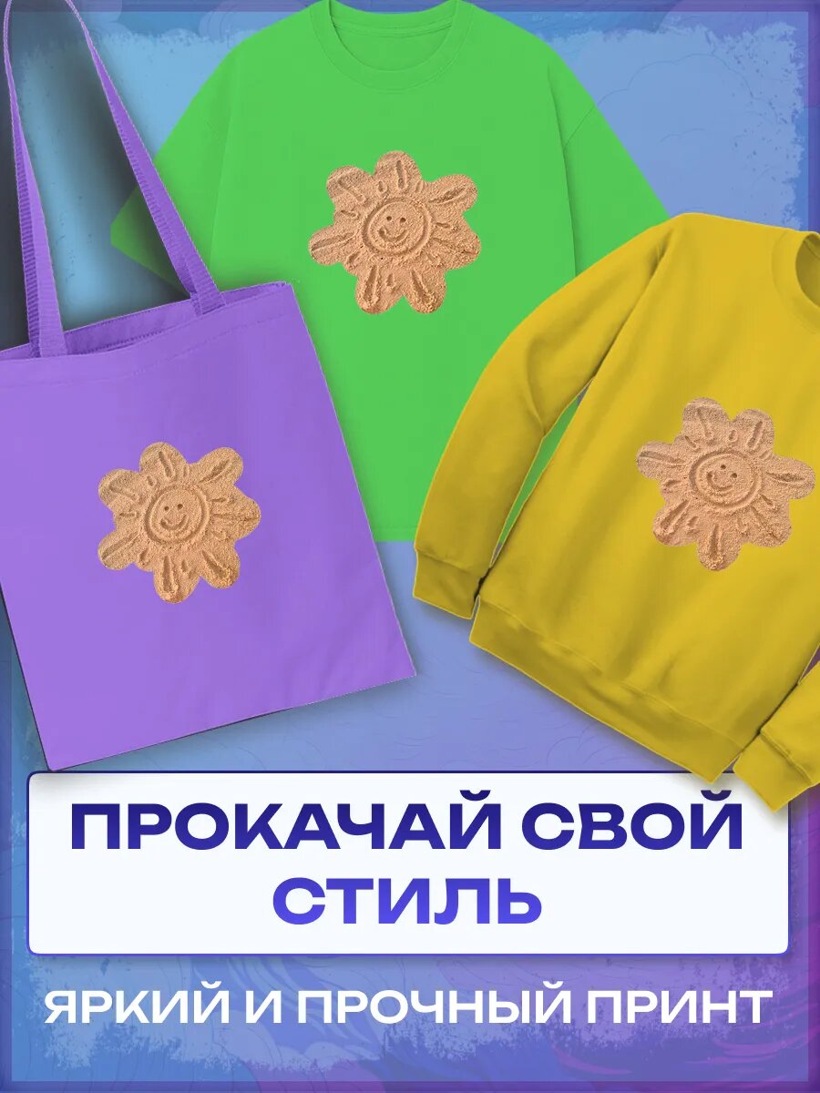 Термонаклейка Летняя — фото 1