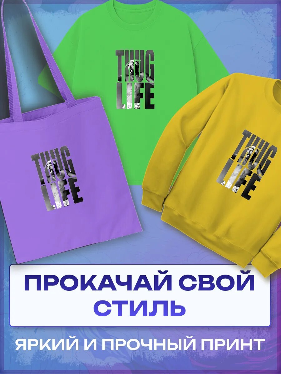 Термонаклейка 2Pac — фото 1