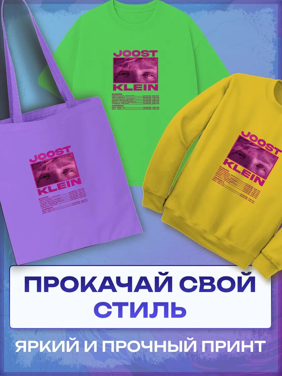 Термонаклейка joost klein — фото 1
