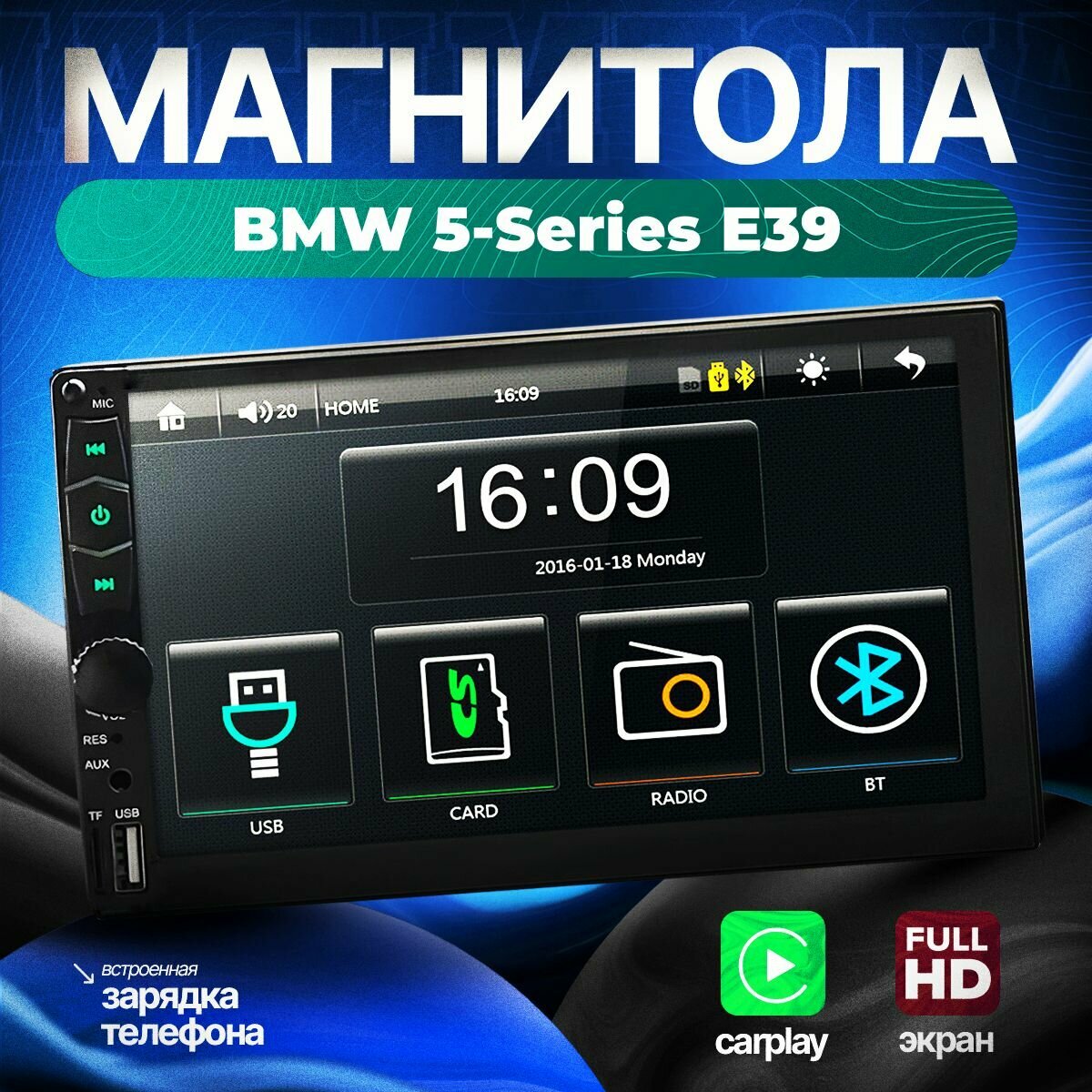 Автомагнитола для BMW 5-Series E39 (БМВ 5 серии Е39) / 2dinс функцией CarPlay