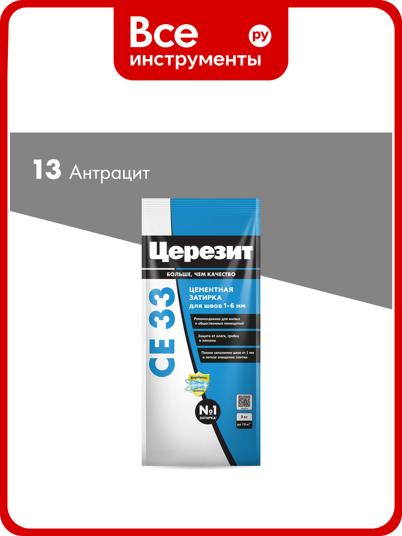 Затирка Церезит Comfort СE 33 антрацит №13 фольга 2 кг 1/12 48591 2092519
