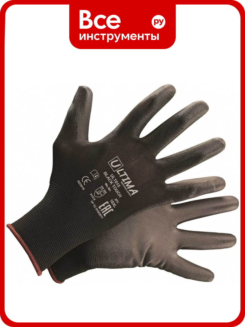 Нейлоновые перчатки с полиуретановым покрытием ULTIMA BLACK TOUCH черные ULT615/М