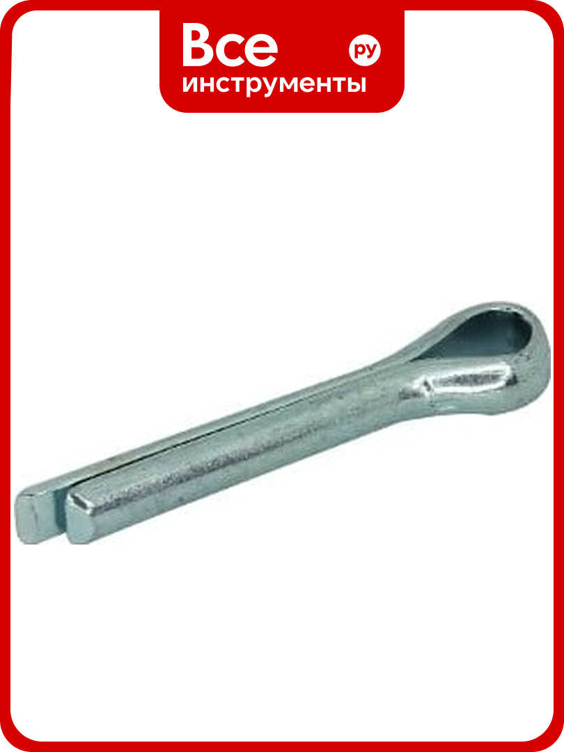 Шплинт ЦКИ DIN94, 5x40 мм, Ц, 10 шт. 51741