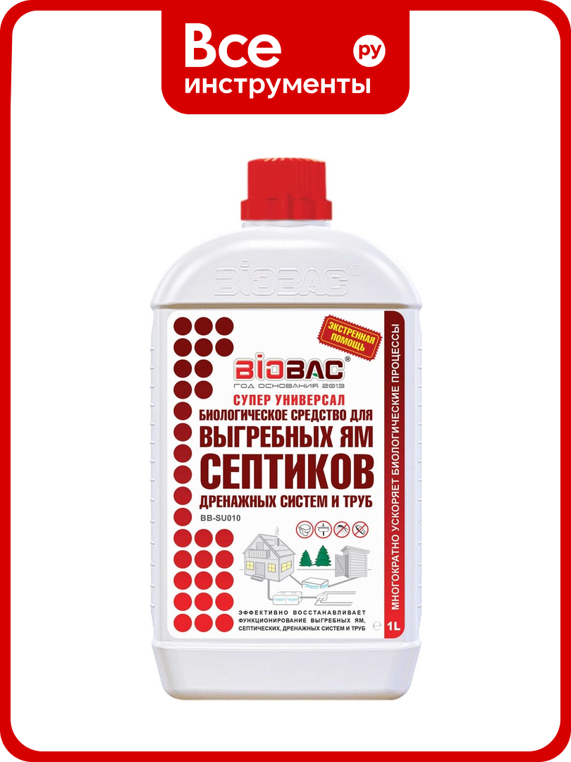 Биологическое, БиоБак, средство для выгребных ям БиоБак BB-SU010, 100 мл, экстренного восстановления и прфилактики