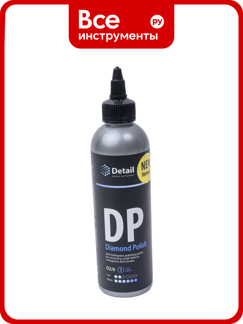 Паста, DP, антиголограммная полировальная DP "Diamond Polish" 250 мл, 1 шт Grass DT-0376, удаления мелких дефектов