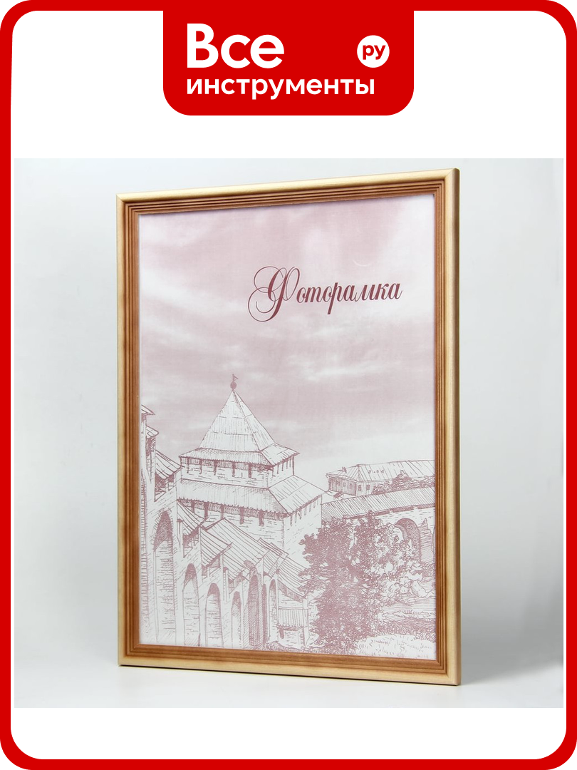 Деревянная фоторамка Yellow-photo 40x50 с пластиковой вставкой 4050-PET