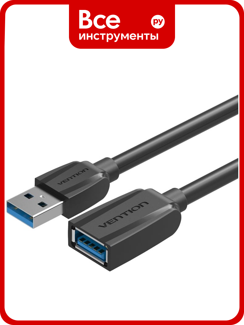 Кабель-удлинитель Vention USB 3.0 AM/AF - 0.5м Black Edition VAS-A45-B050, черный