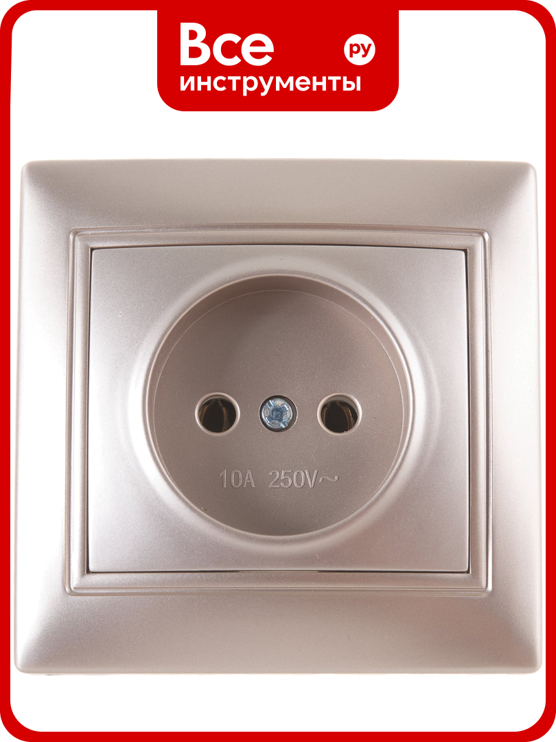 Розетка Smartbuy 1-местная без заземления 10А шампань, Венера SBE-01c-10-S1-N-c