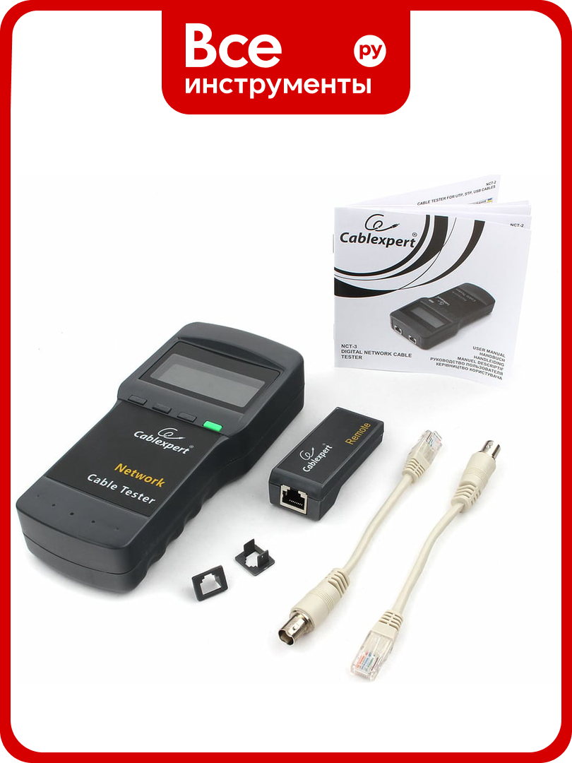 Цифровой тестер Cablexpert LAN для RG-45, RG-58, RJ-12,11 NCT-3, для простоты считывания информации все