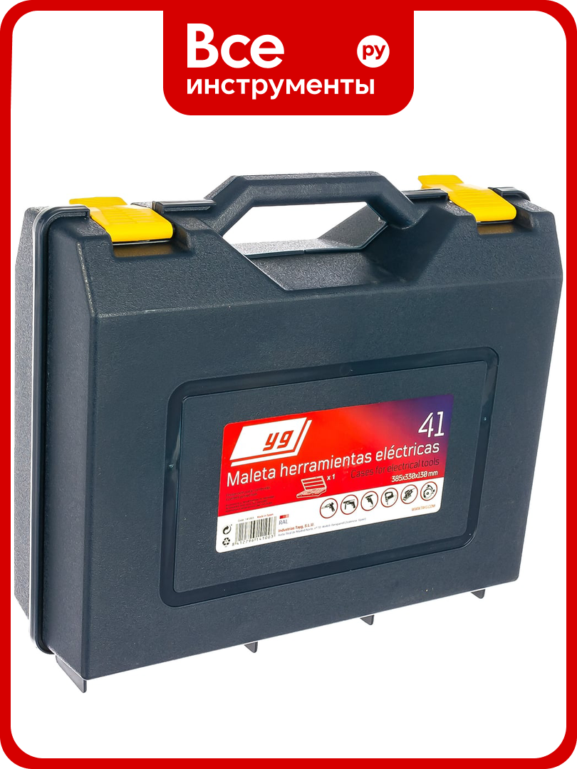 Кейс для электродрели + органайзер 38.5х33х13см №41 Tayg TAY-141003