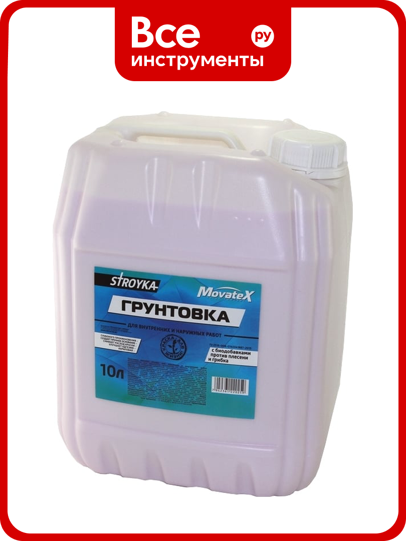 Грунт Movatex Stroyka для наружных и внутренних работ, 10 л Т31708