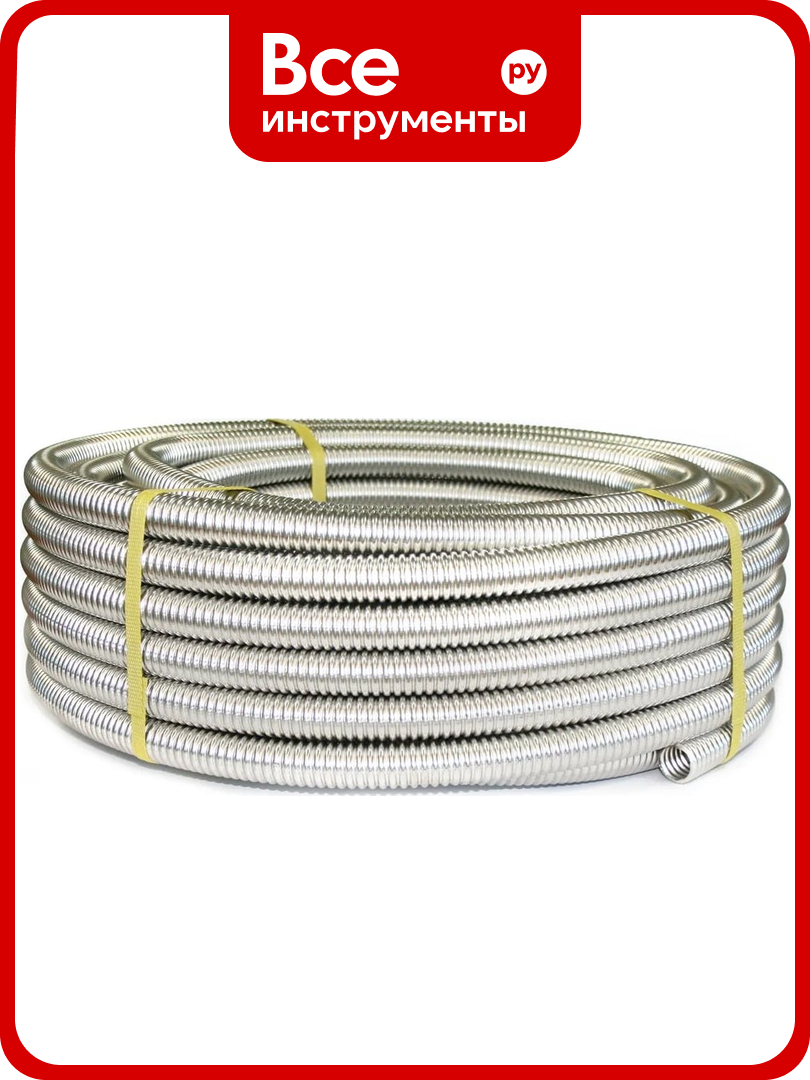 Гофрированная труба из нержавеющей стали Stahlmann SS304 15А, отожженная,