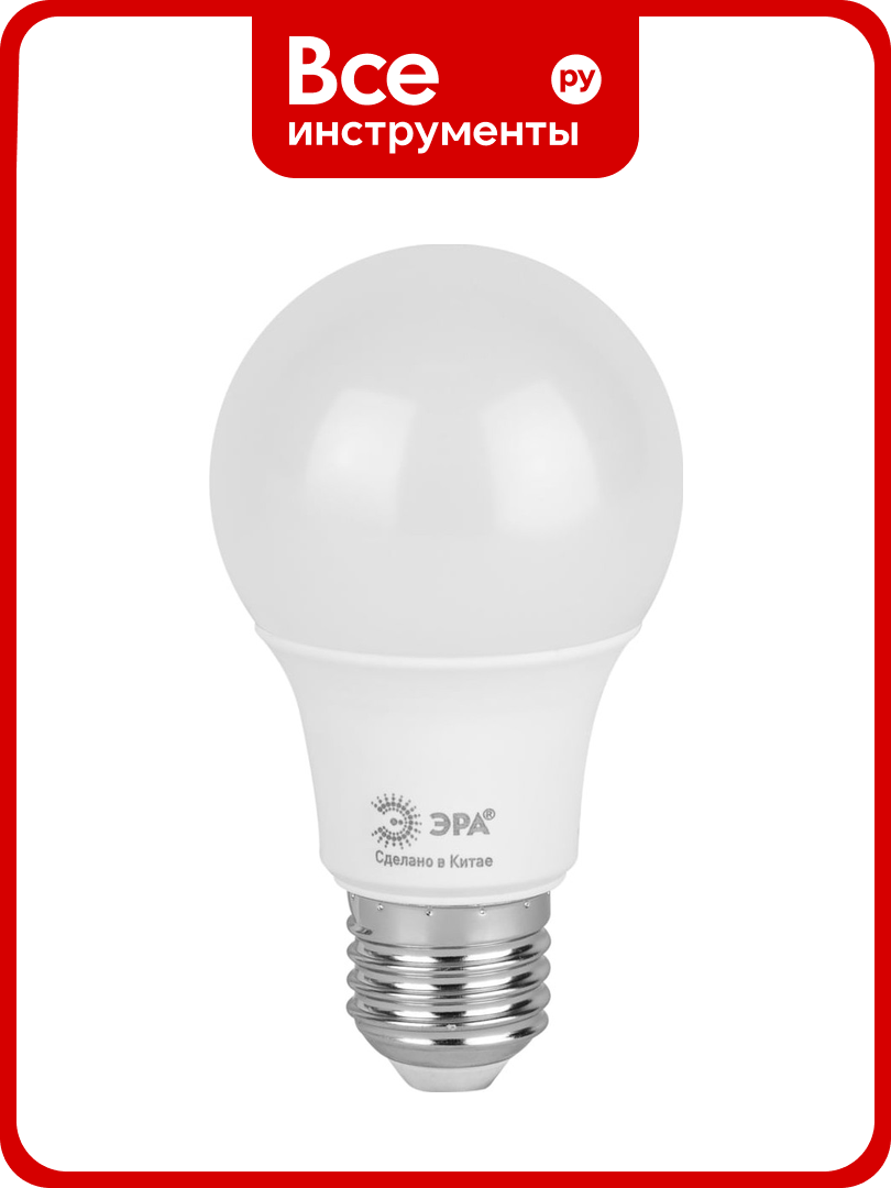 Светодиодная лампа ЭРА LED A60-10W-840-E27 R диод, груша, 10Вт, нейтральный свет,