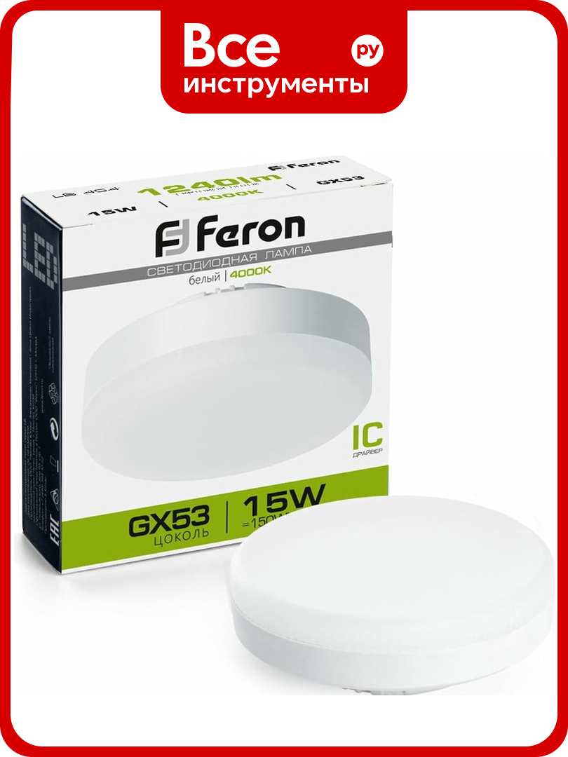 Светодиодная лампа FERON 15W 230V GX53 4000K, LB-454 25836