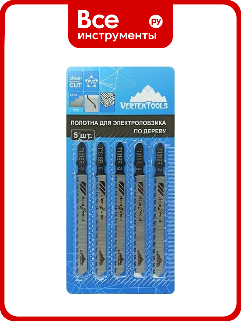 Полотно (5 шт; 75х100 мм) для электролобзика vertextools T101BR, электролобзика