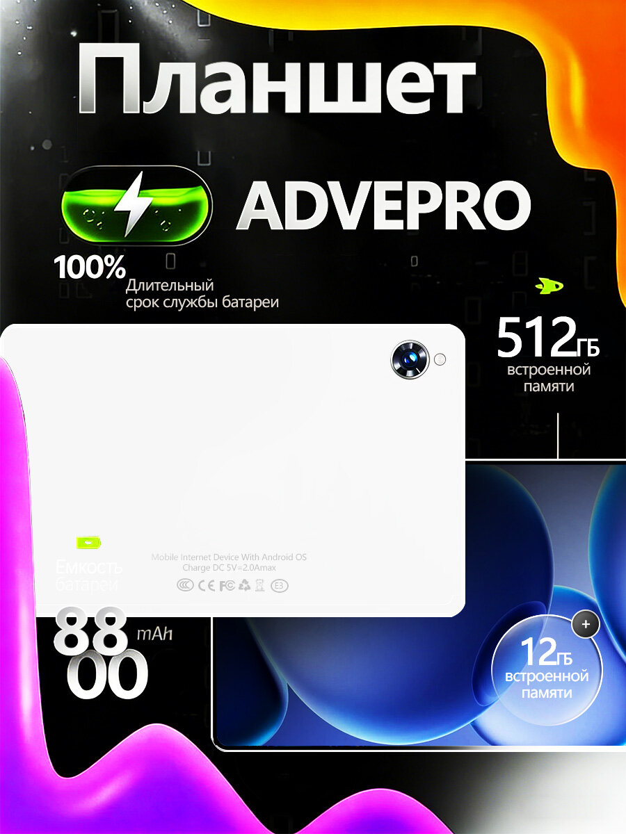 Ппланшет NEW M10 12/512GB 11.0" Версия Wi-Fi RU с клавиатурой мышью наушники стилусом защитным кожаным чехлом
