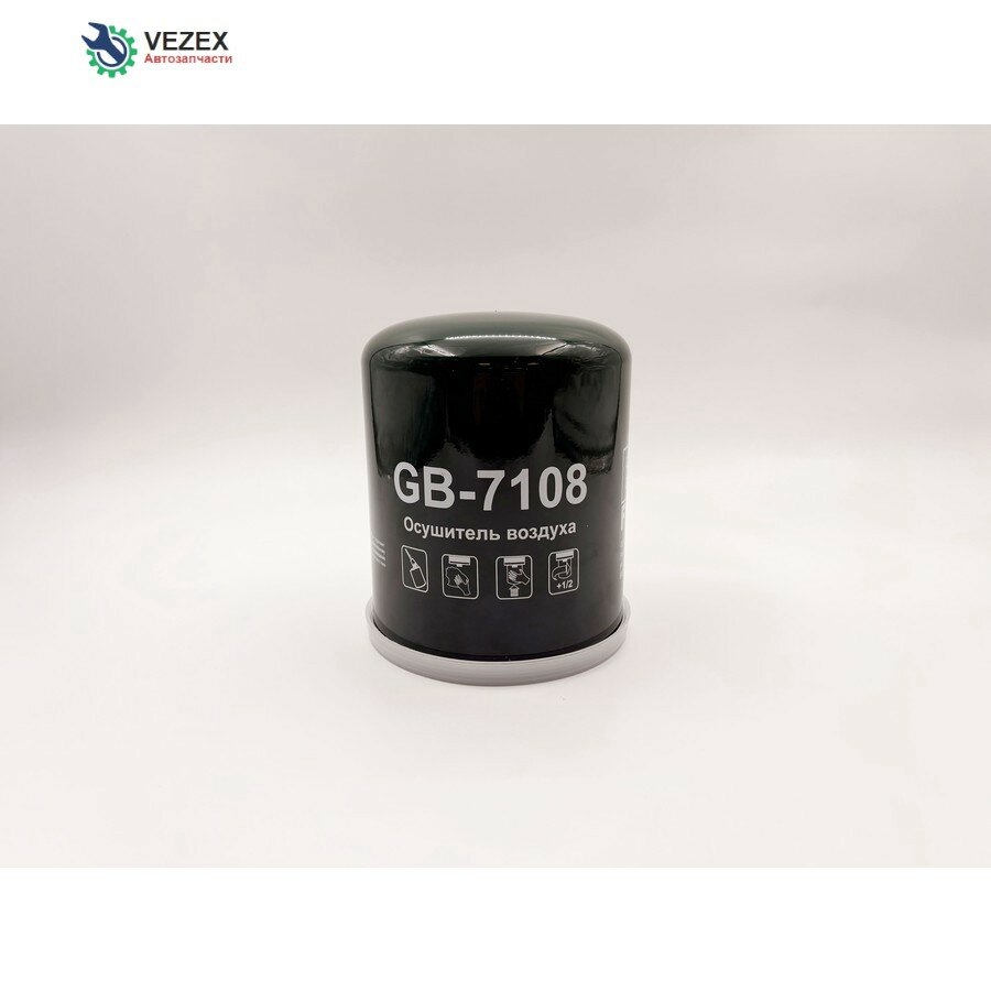 BIG FILTER GB-7108 Фильтр осушителя