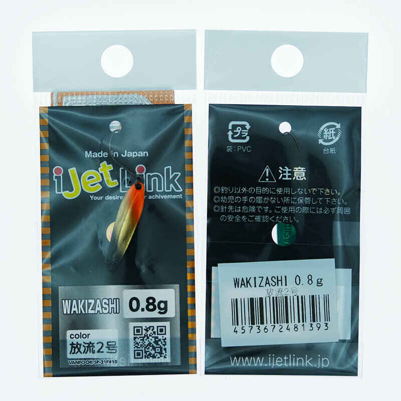 Колеблющаяся блесна I Jet Link Sword 0,8гр. #1393 Horyu 2