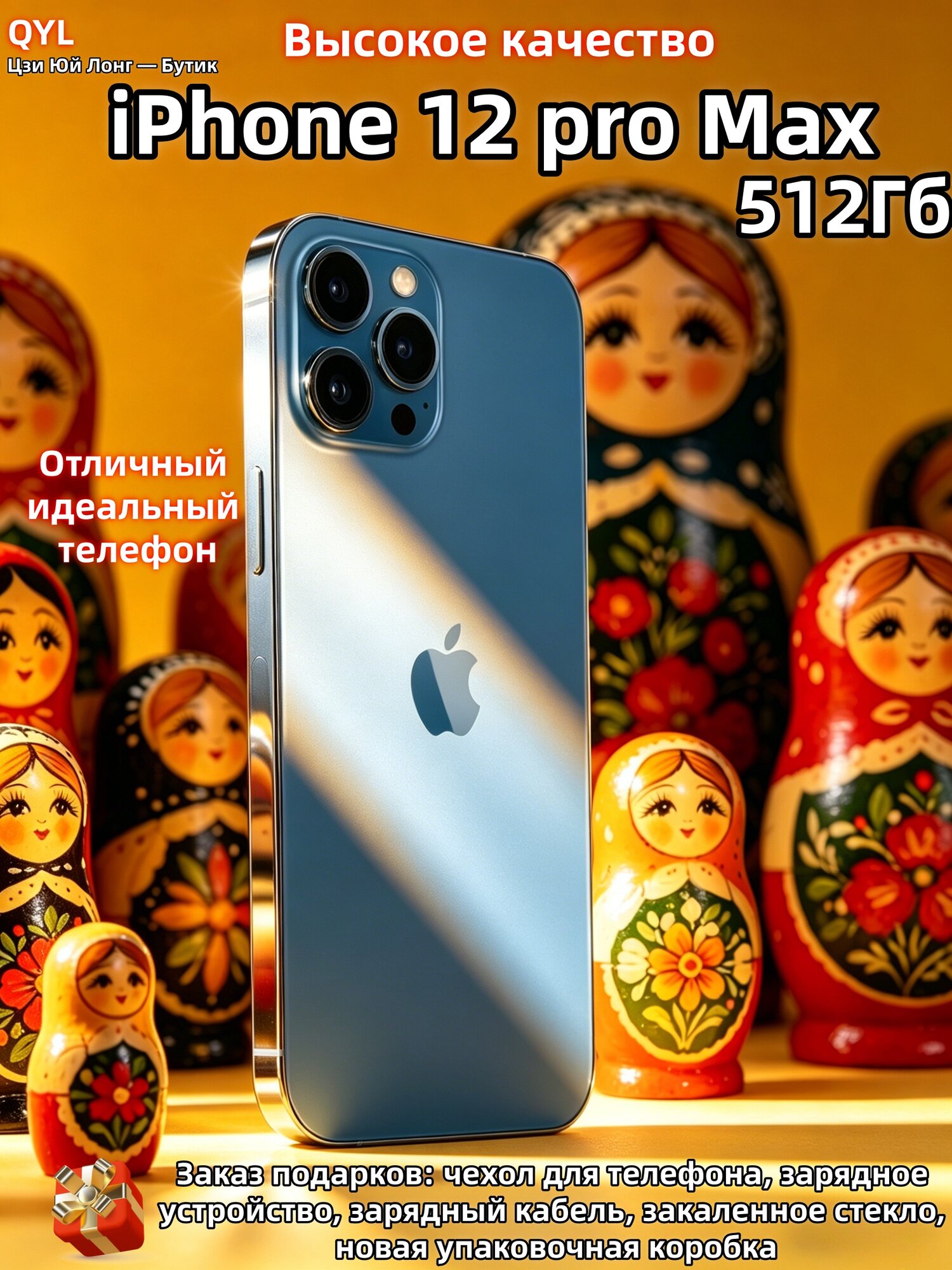 IPhone 12 Pro Max, 512 ГБ, 6,7-дюймовый OLED-дисплей XDR, тихоокеанский синий, поддержка 2 nano-SIM.