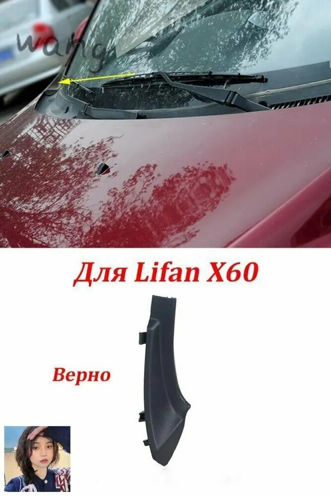 Защита внешних частей автомобиля, 1 шт.