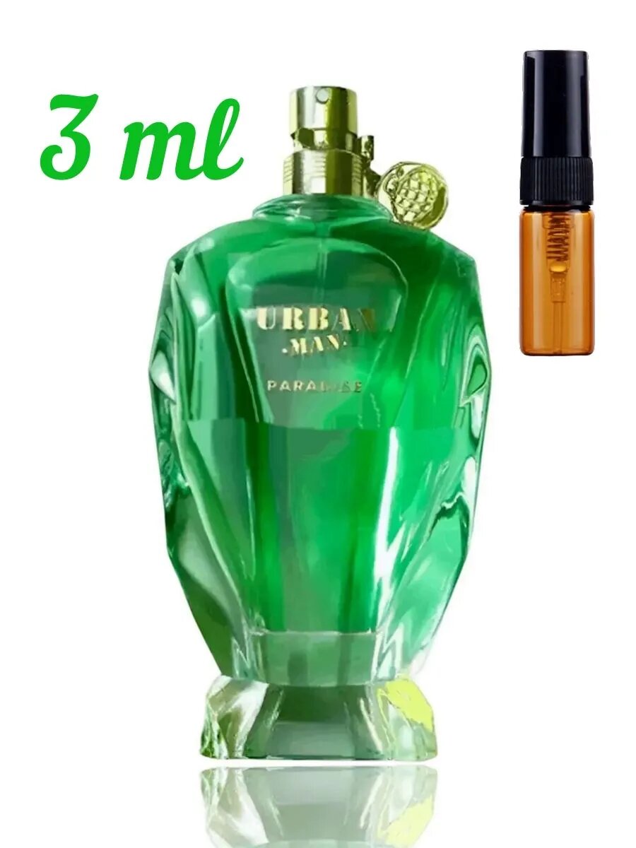 Urban Man Paradise пробник 3 мл