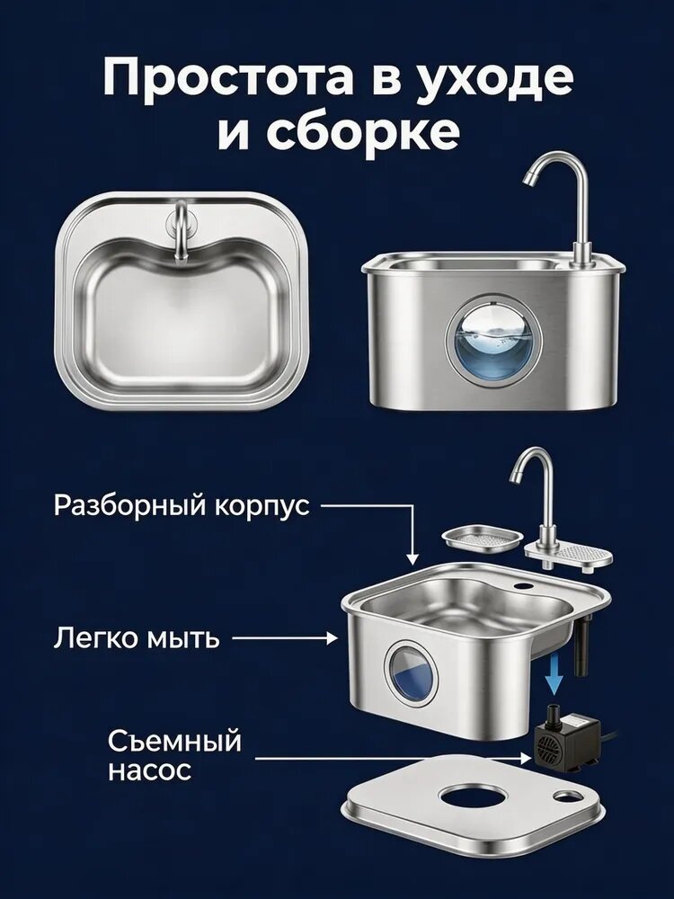 Поилка для животных — фото 1