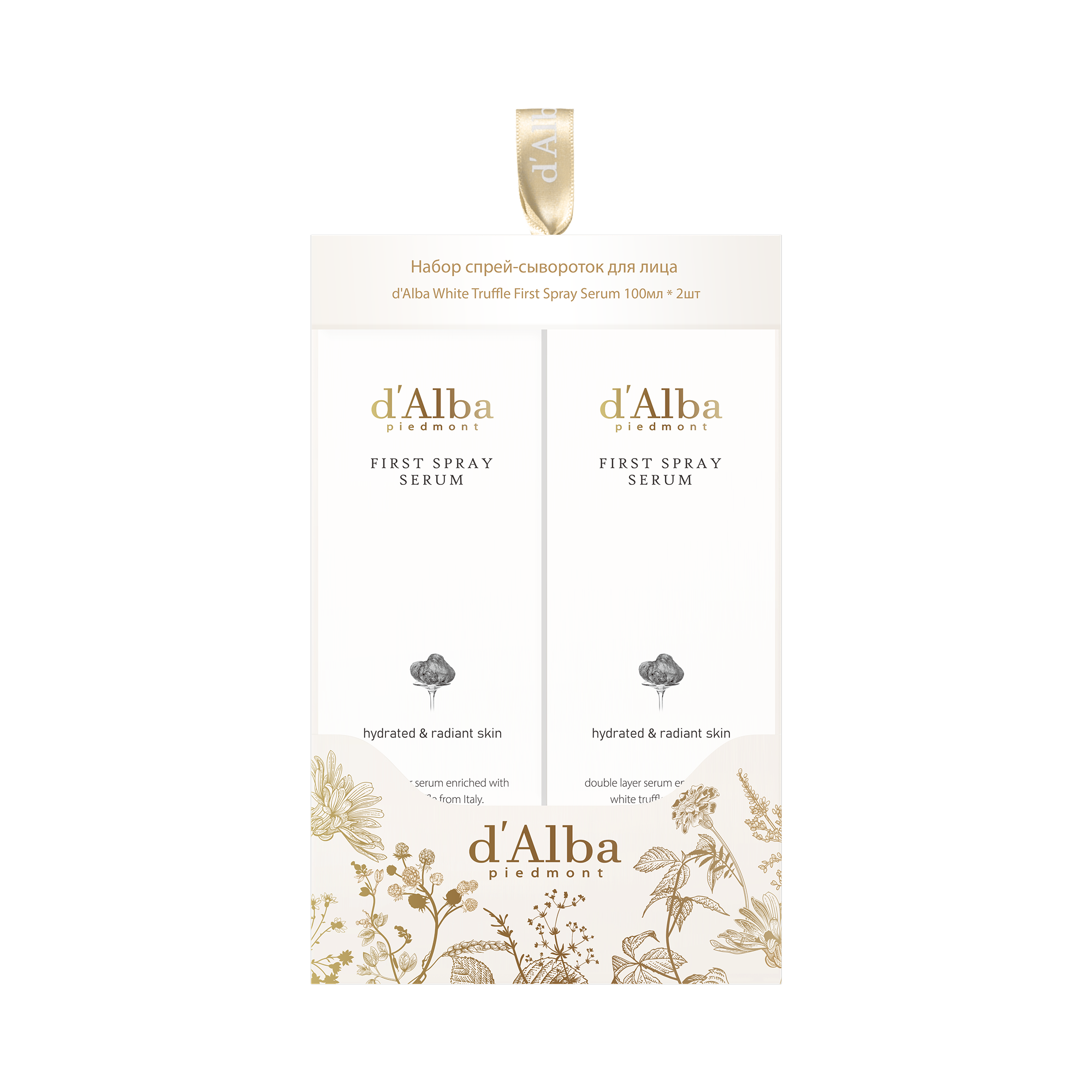 D'ALBA White Truffle First Spray Serum Набор Мультифункциональная спрей сыворотка