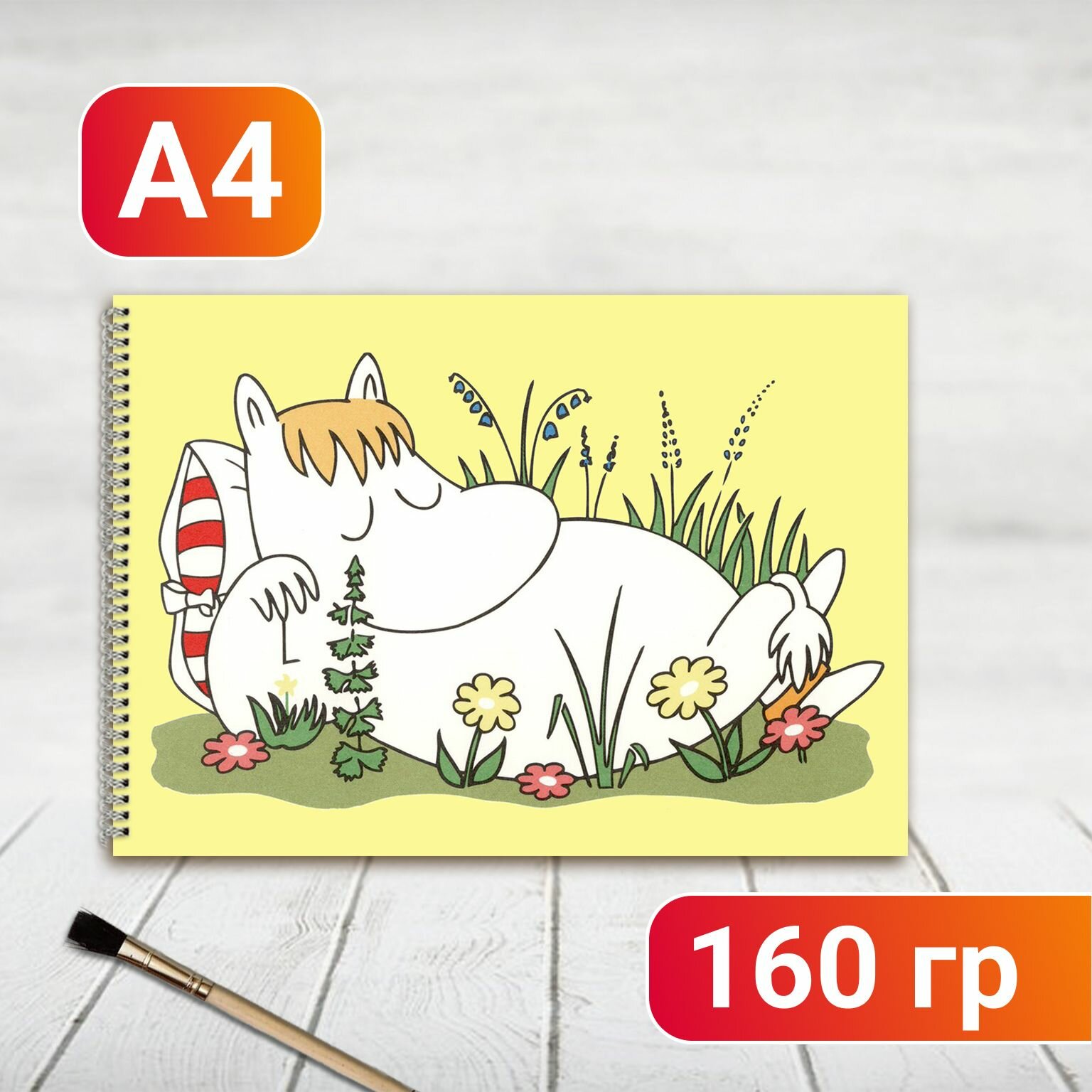 Альбом для рисования Муми тролли