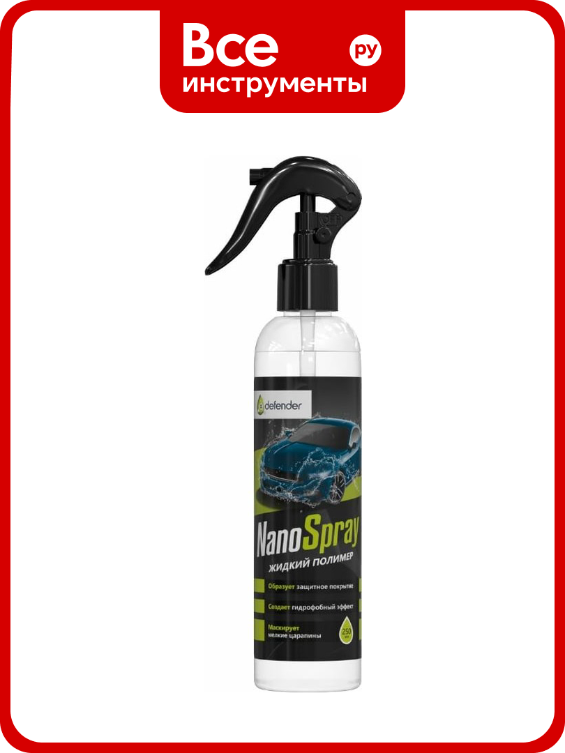 Керамический спрей Nanospray Defender Auto 10512
