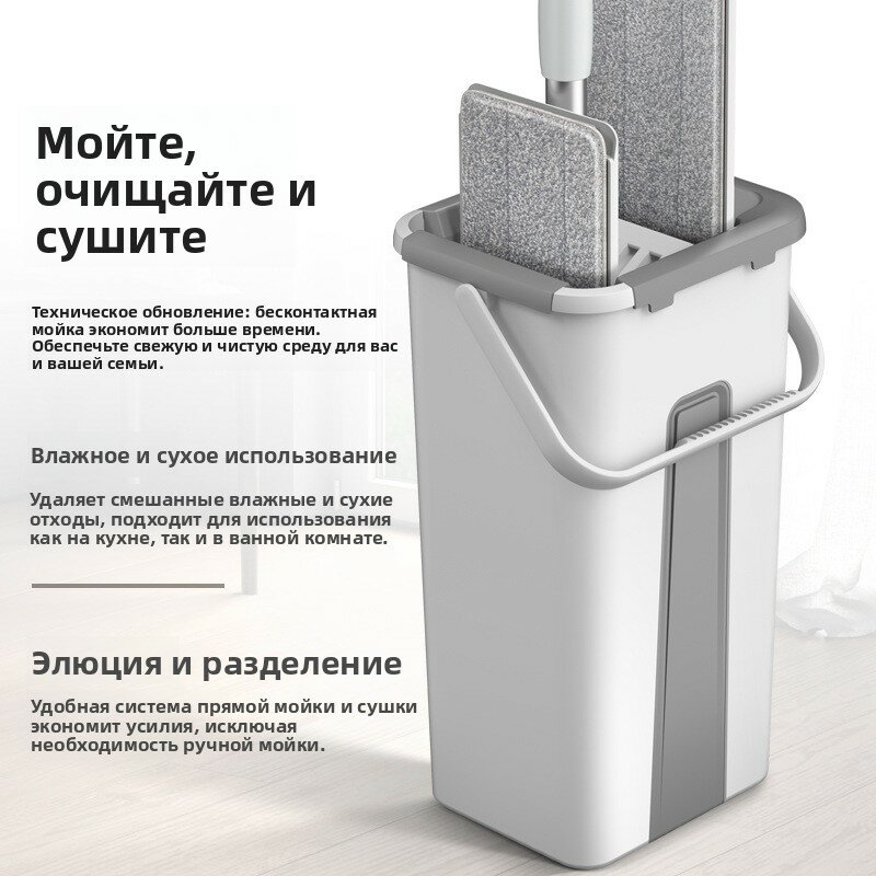 Плоская швабра с ведром и микрофибровыми салфетками, самоотжимающаяся, для дома и офиса,33,11,1.2,1,120, Пластик/ Металл, металл, пластик,120,10, true, white,1