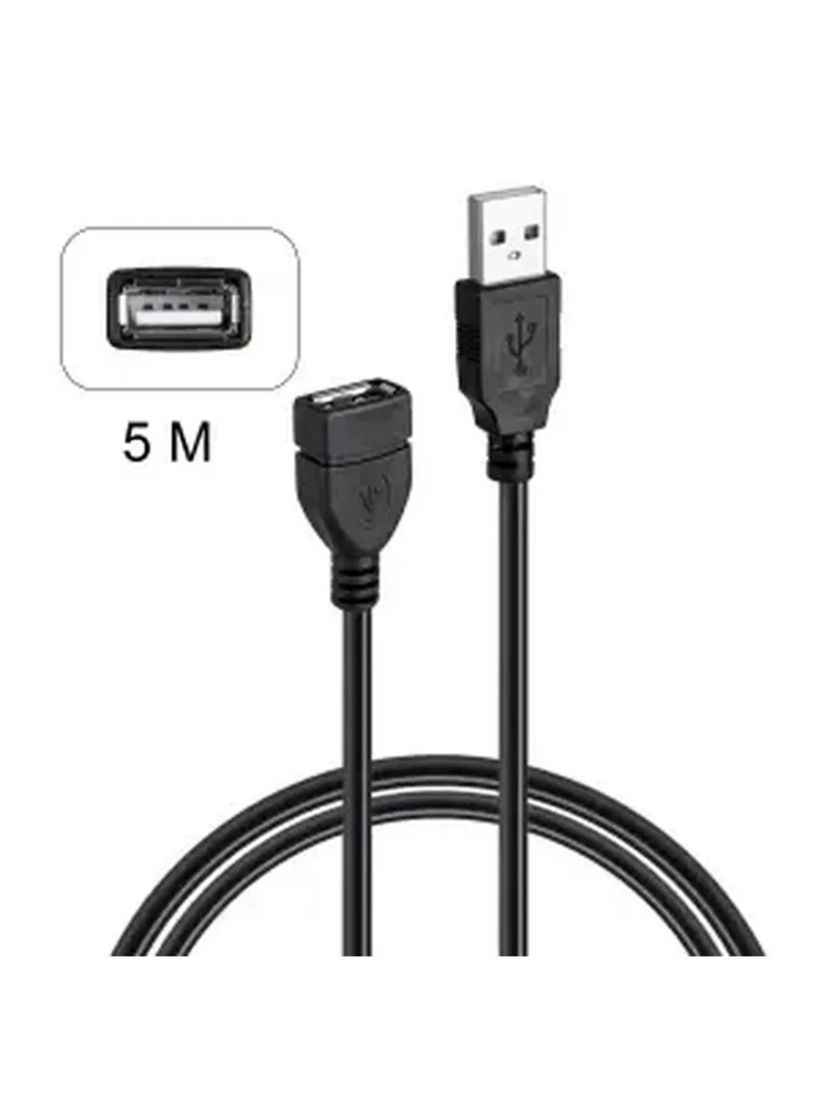 Длина кабеля: 5 метров, цвет: черный, USB 2.0 удлинитель