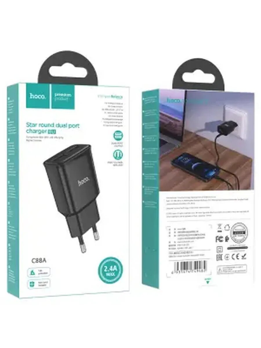 Универсальный зарядный адаптер с 2 USB портами