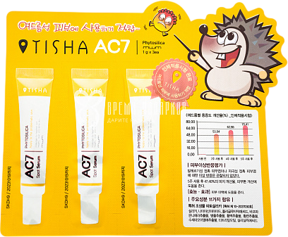 TISHA Точечная сыворотка для лица против акне и несовершенств кожи AC7 Spot Serum 3*7,5ml