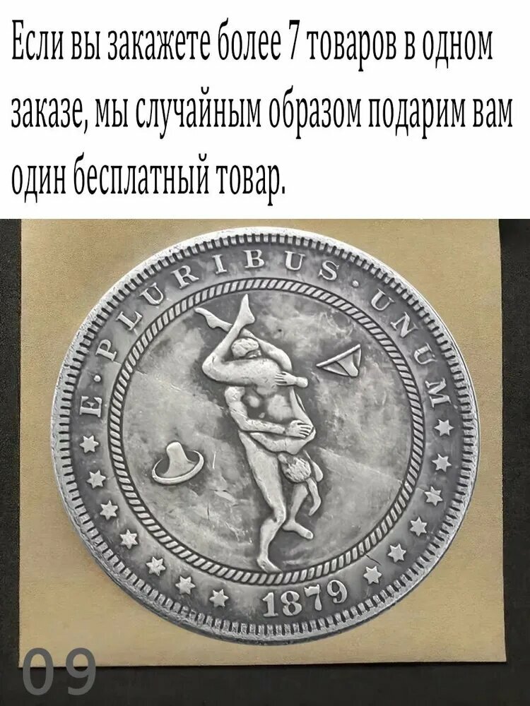 Монета, памятная монета США Серебряный доллар Моргана , KM-09