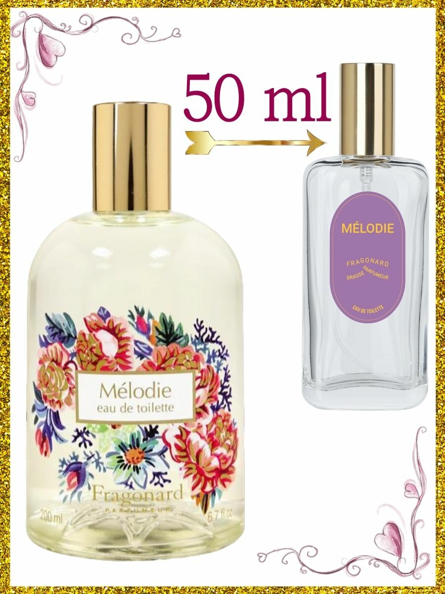 FRAGONARD Melodie туалетная вода Women 50мл
