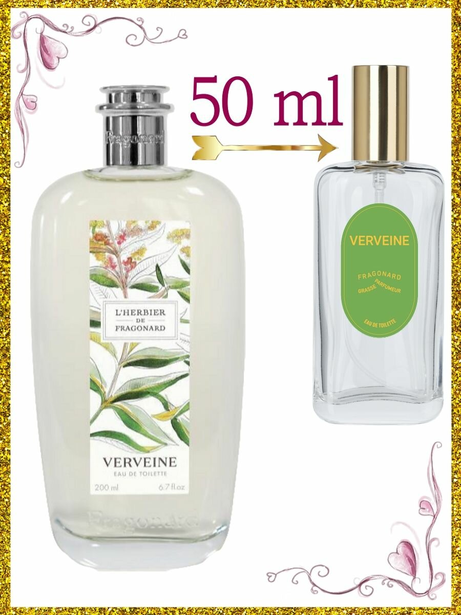 FRAGONARD Verveine туалетная вода Women 50мл