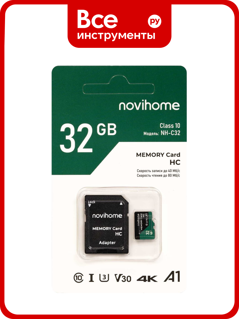 Карта памяти Novihome MicroSDXC 32Gb Class 10 V30 M9010