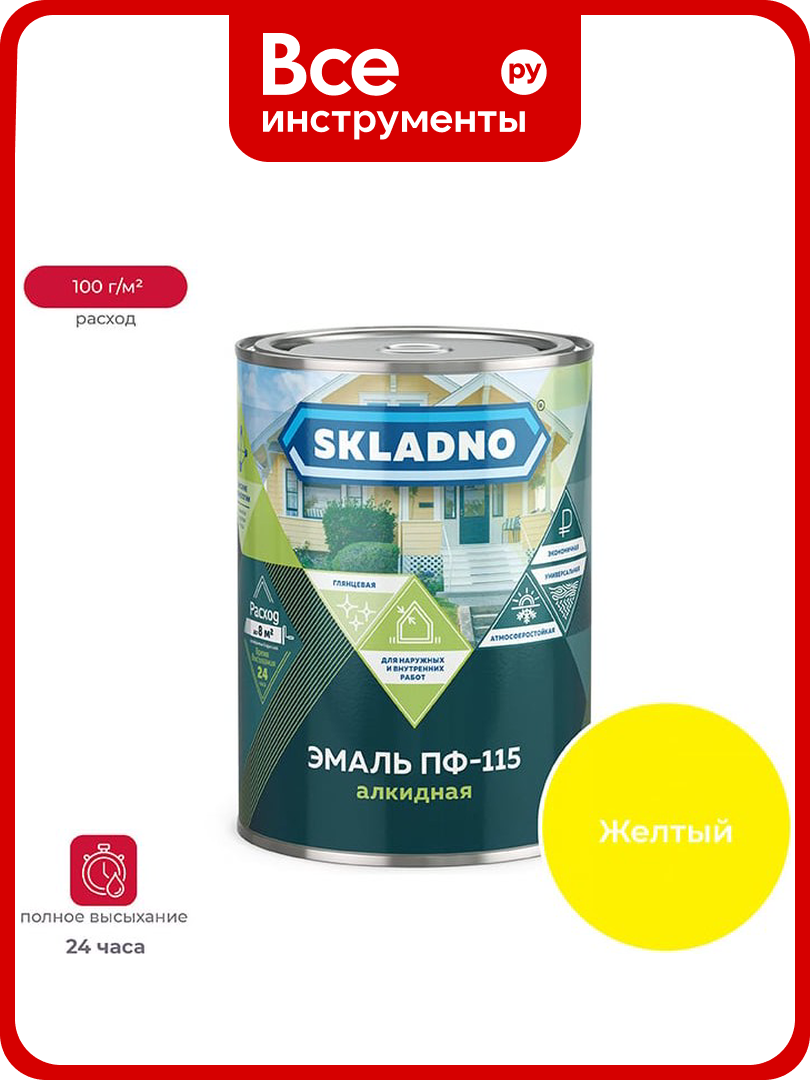 Эмаль престиж Skladno ПФ-115 желтая, 2.6 кг 234706