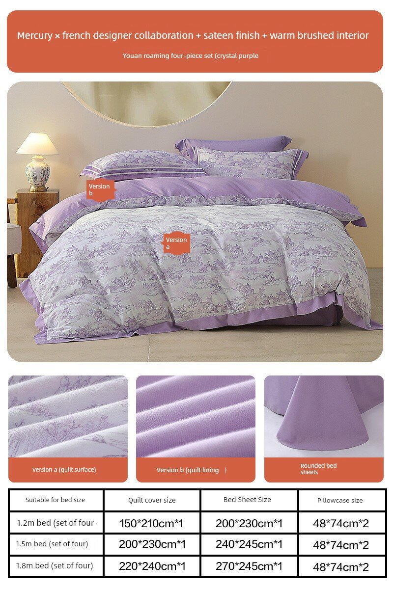 Комплект из четырех предметов для дома Mercury Home Textiles: антибактериальное, начесное, согревающее постельное белье