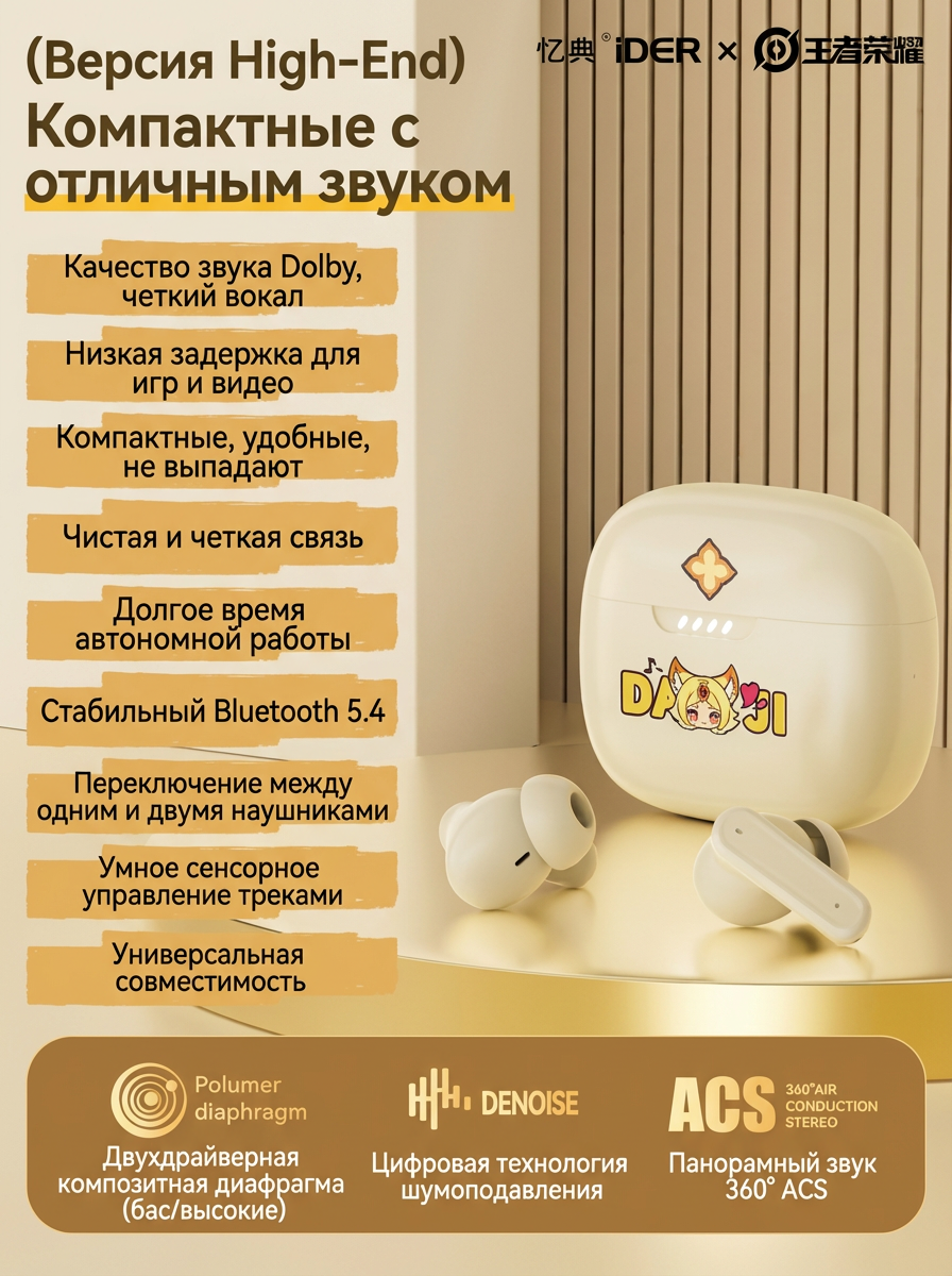 [Honor of Kings] Новые беспроводные наушники Bluetooth GM06 с высоким качеством звука для игр.