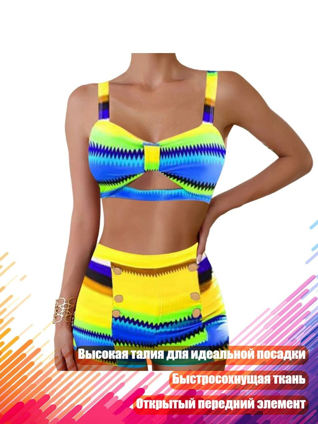Купальник-танкини с контрастным цветом, Жёлтый - 5XL