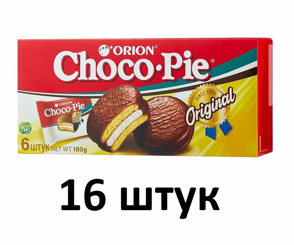 Choco Pie Печенье, классическое, 180 гр - 16 штук