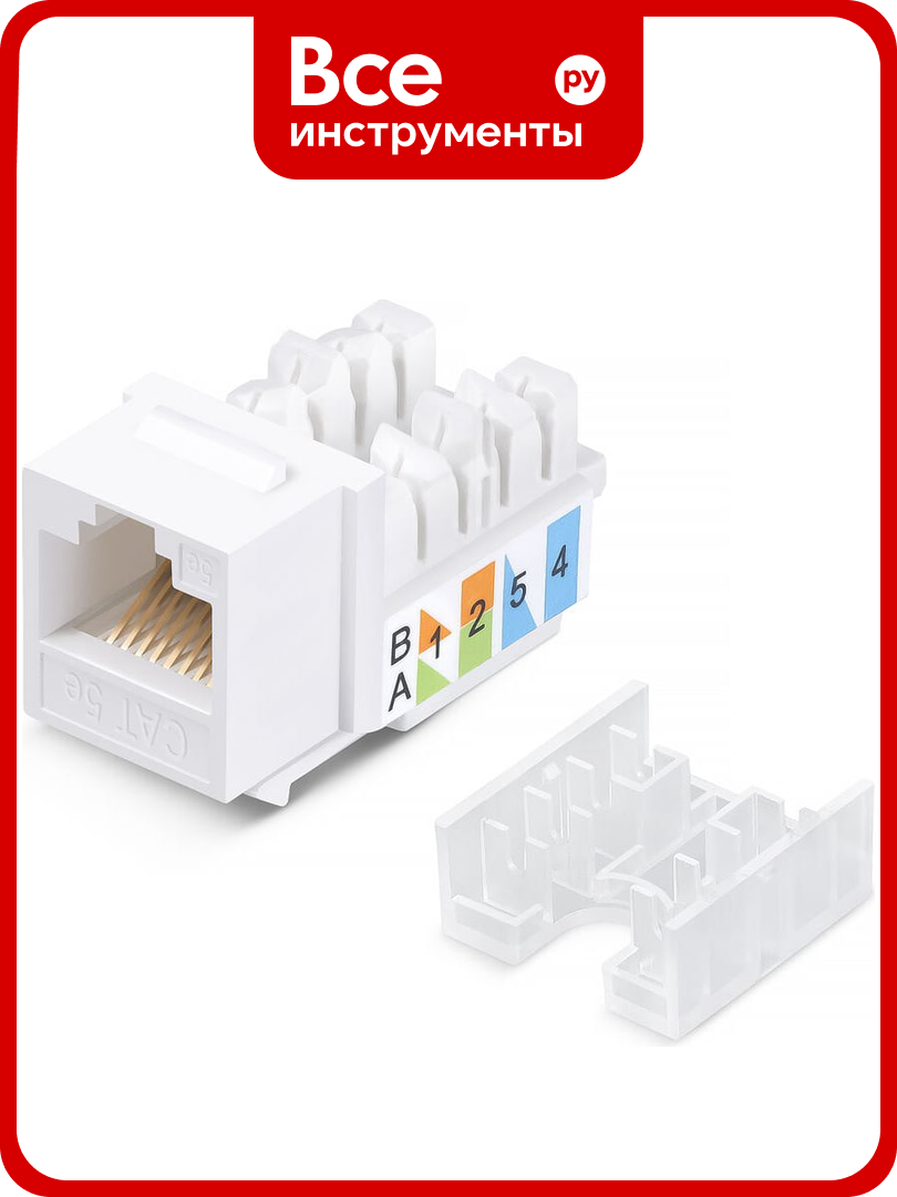 Вставка Keystone Cabeus Jack RJ-45, категория 5e, заделка 110 тип, белая, со стяжкой KJ-RJ45-Cat.5e-90-SW