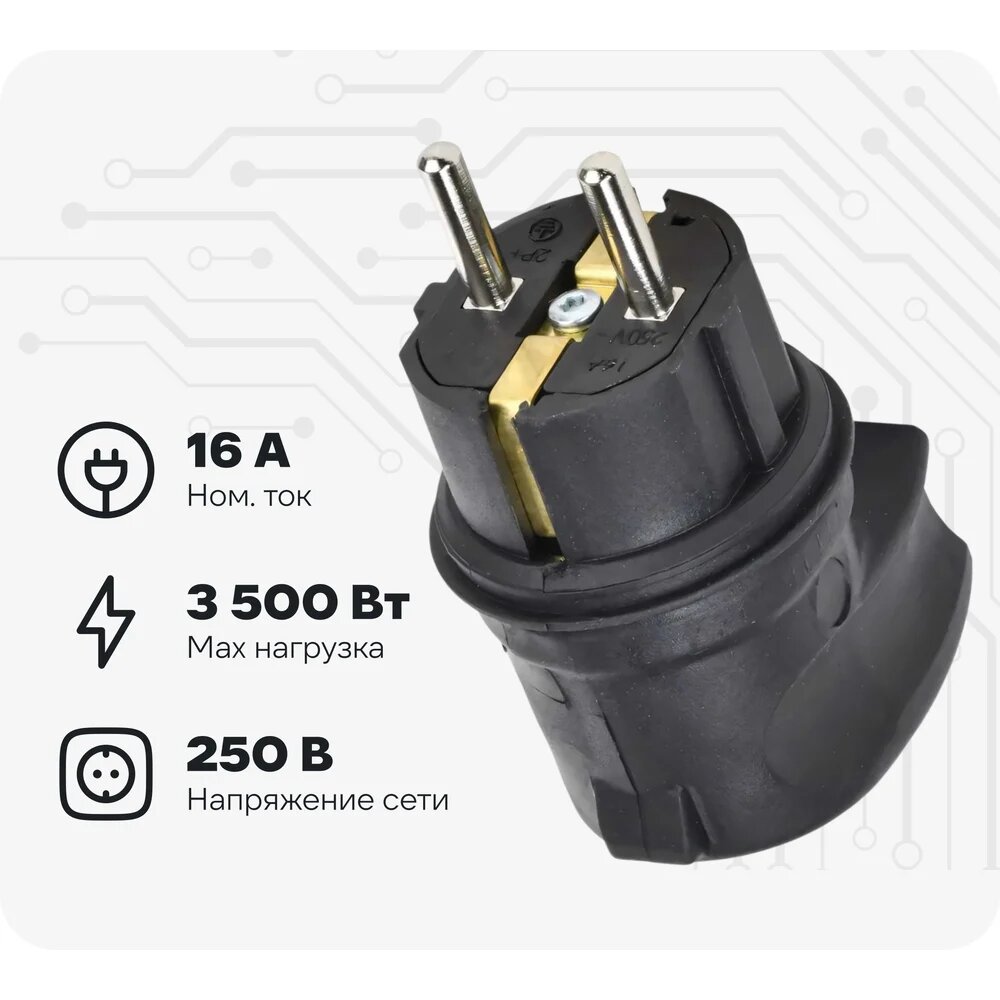 Вилка с боковым вводом GENERICA 16а ip44 черная EVK21-016-01-44-K02-G