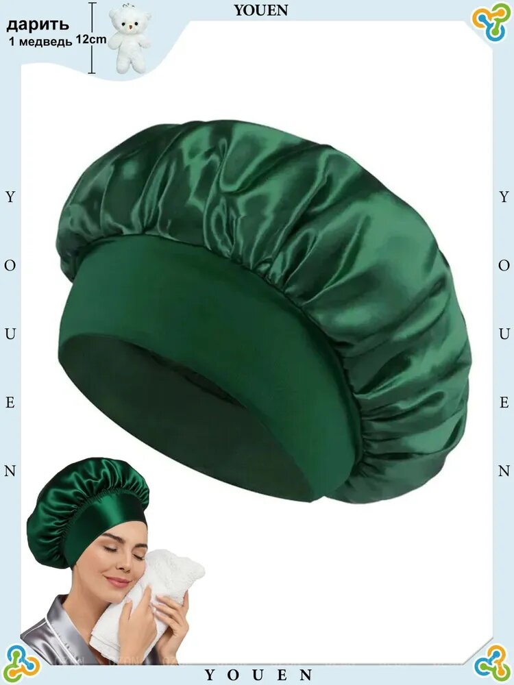 Шапочка для душа