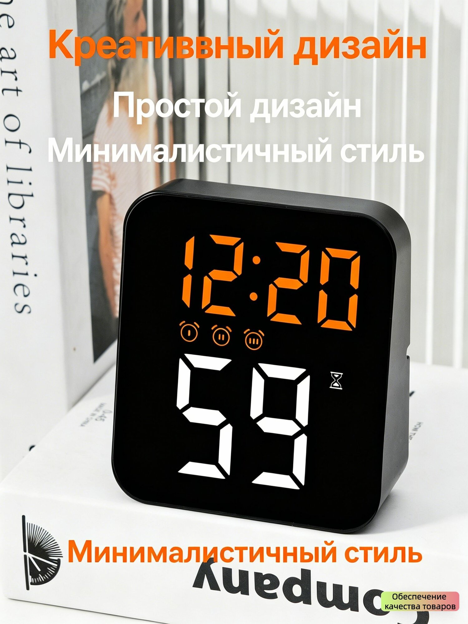 Настольные часы Электронные 1шт