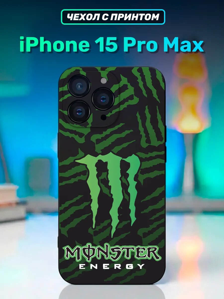 Чехол на iphone 15 Pro Max Monster Energy